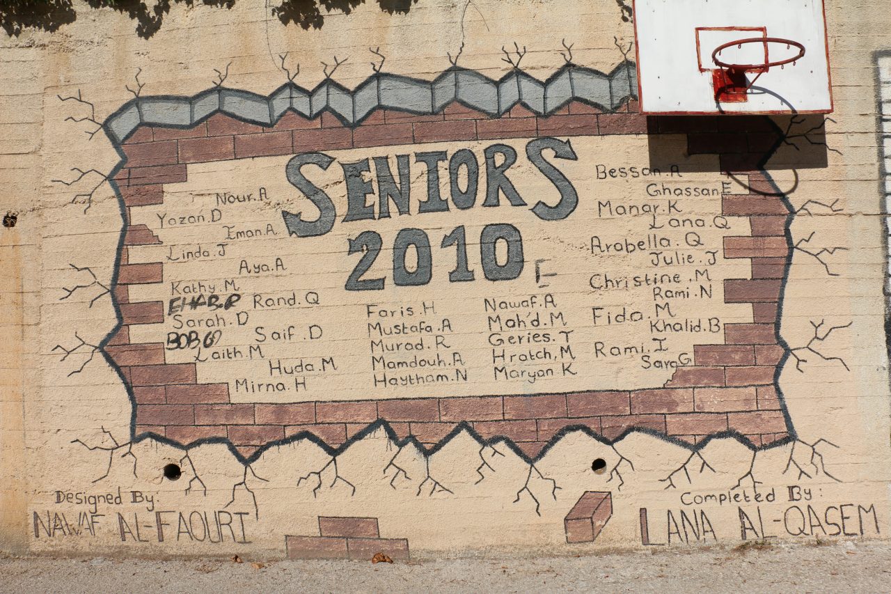 Senior Wall - Abdul Hamid Sharaf School
