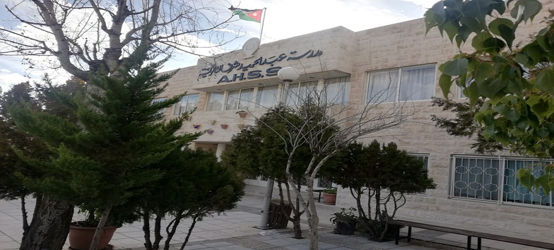 Abdul Hamid Sharaf School