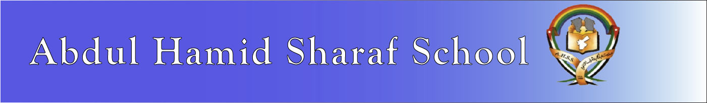 Facilities - Abdul Hamid Sharaf School