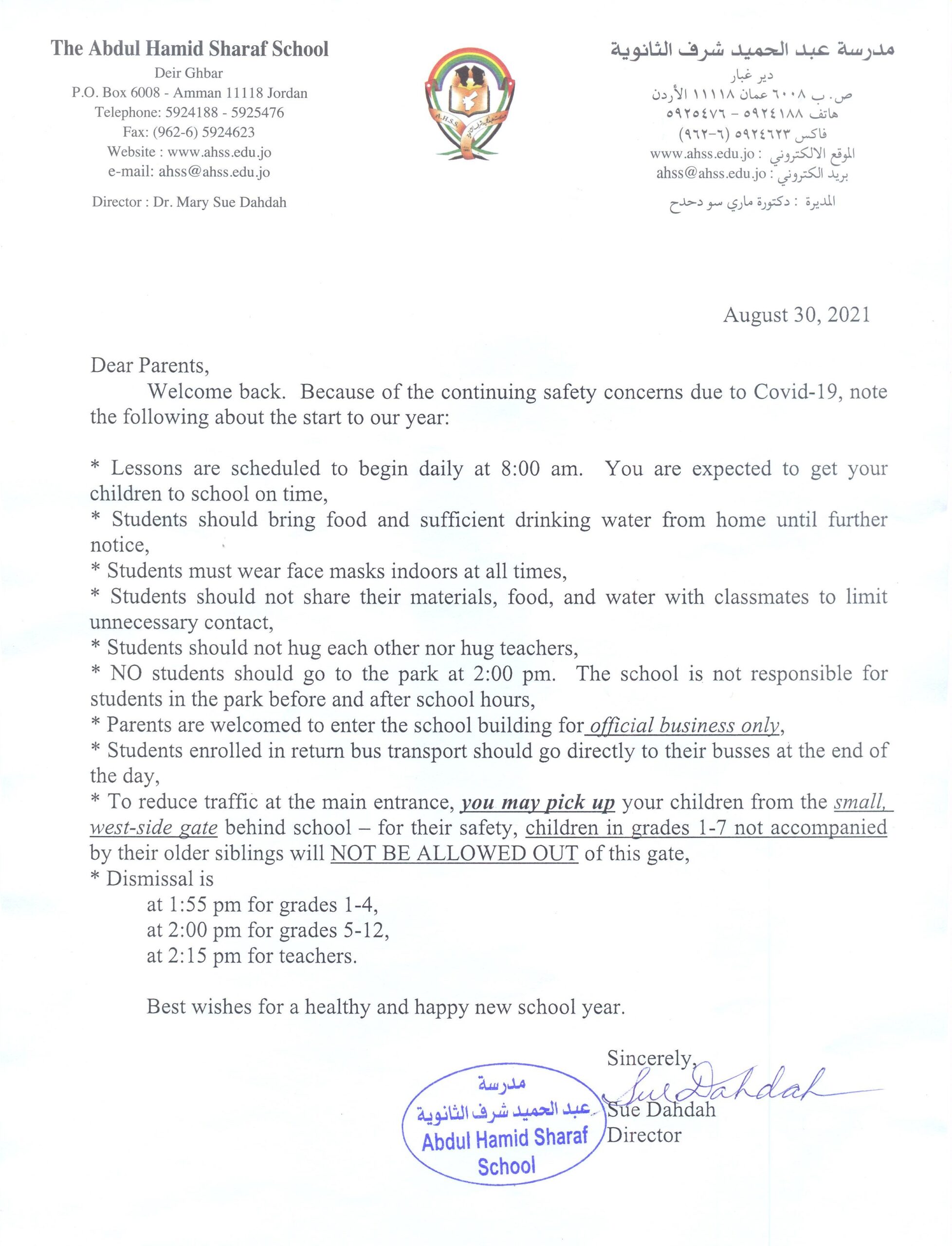 B1 - Abdul Hamid Sharaf School